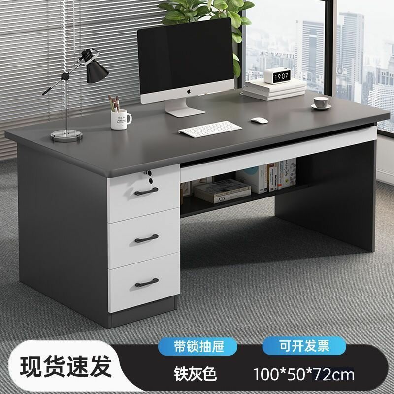 Горячая распродажа【1006 человек добавили в избранное】Офисный стол для сотрудников, набор стола и стула, простой современный стол для начальника, рабочее место для одного человека