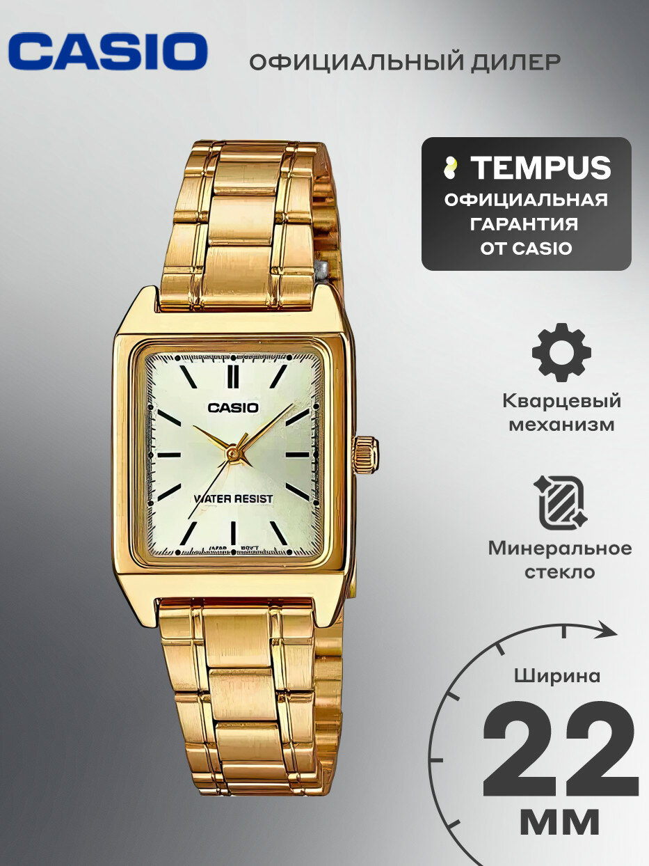 Наручные часы Collection