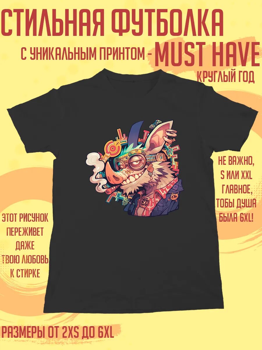 Футболка для любителя собак кинолог