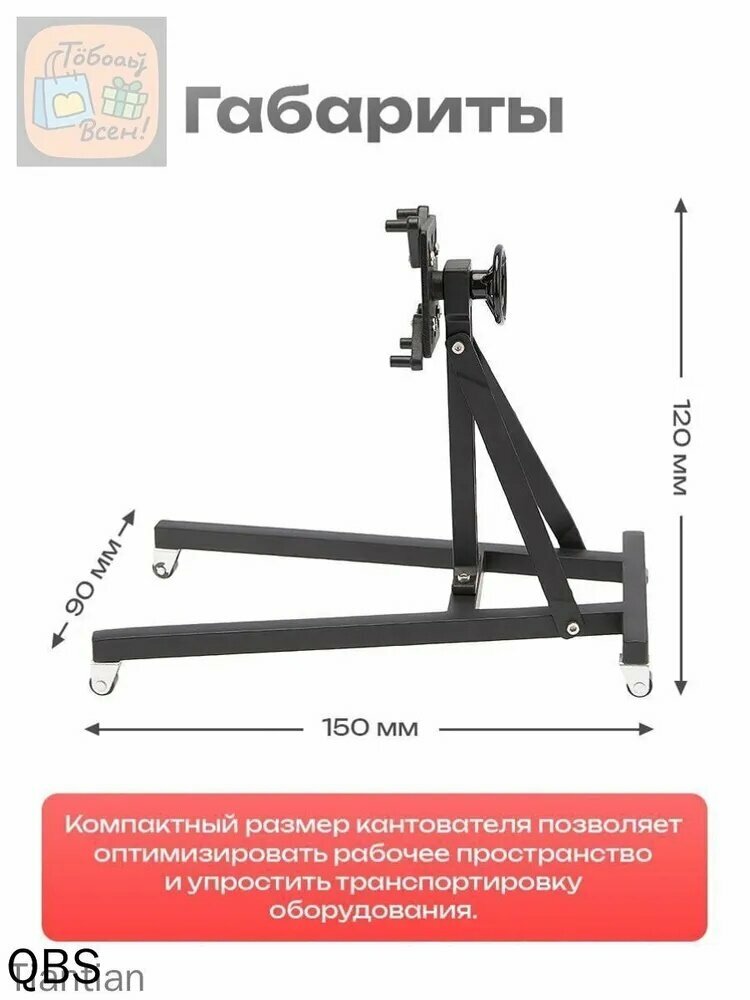 Держатель двигателя модель