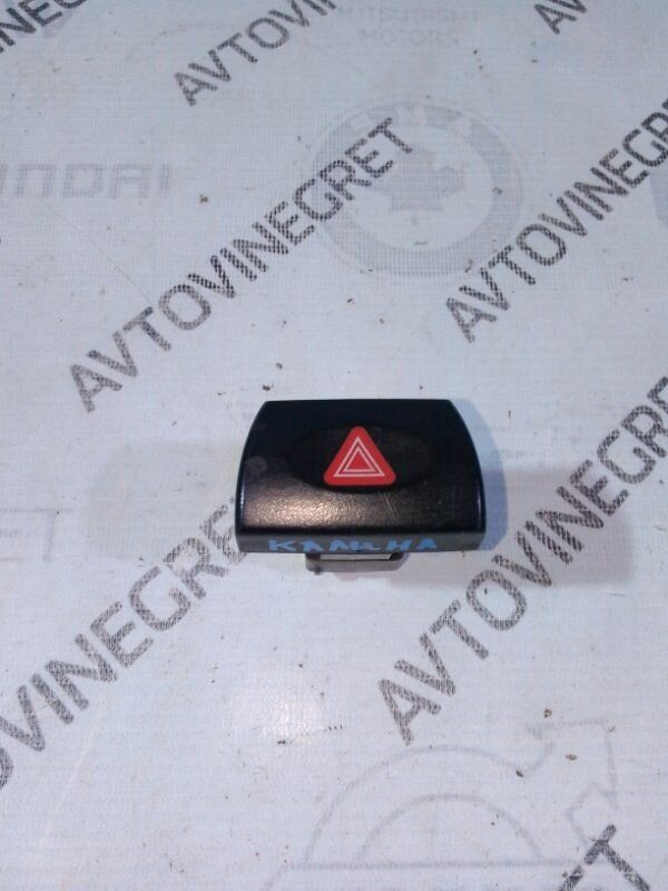 Кнопка аварийной сигнализации Лада Калина Б/У с пробегом