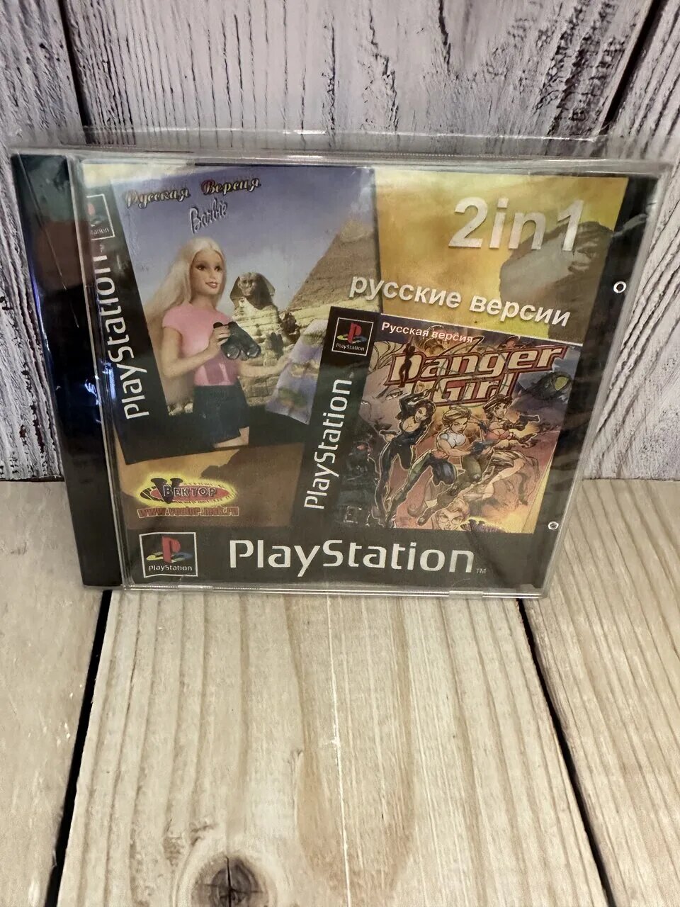 Игра Barbie и Danger Girl 2в1 для play station 1 винтажная (для прошитой приставки)