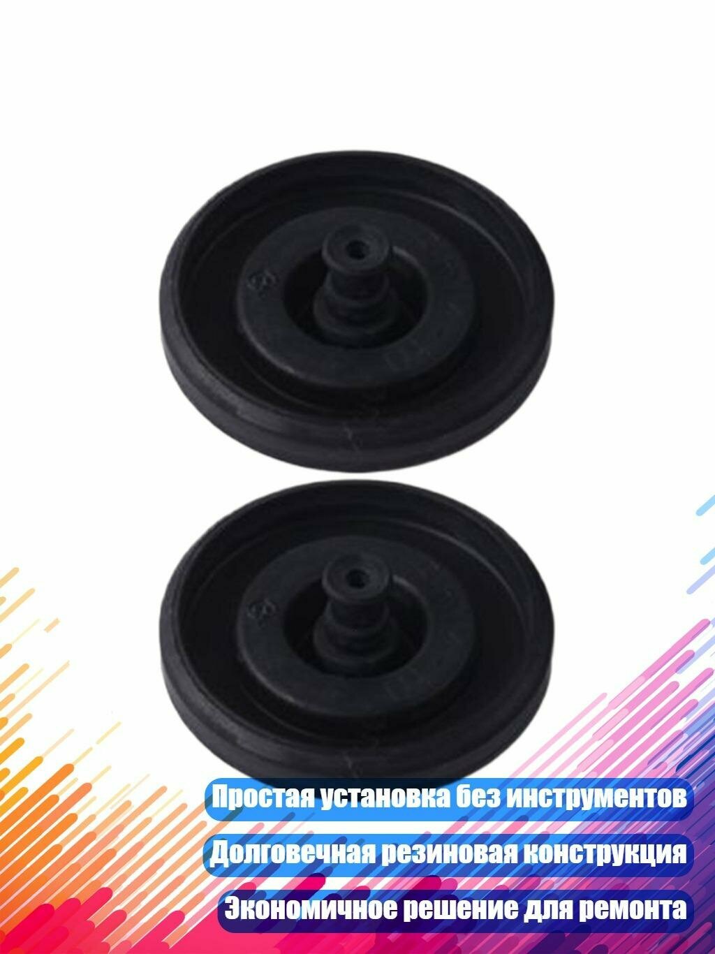 Уплотнительные кольца для бачка унитаза, 2