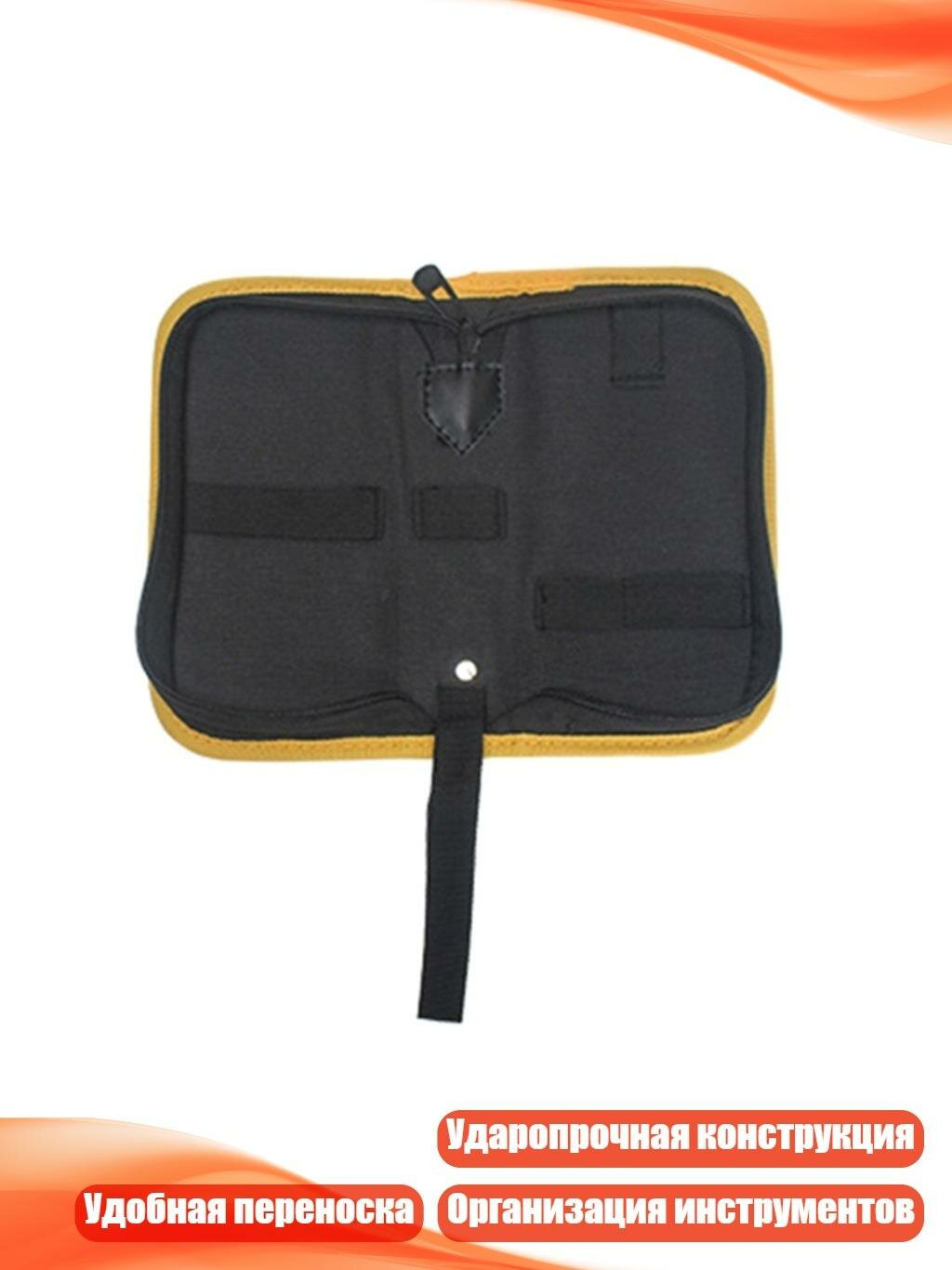 Портативный ящик для инструментов из оксфордской ткани