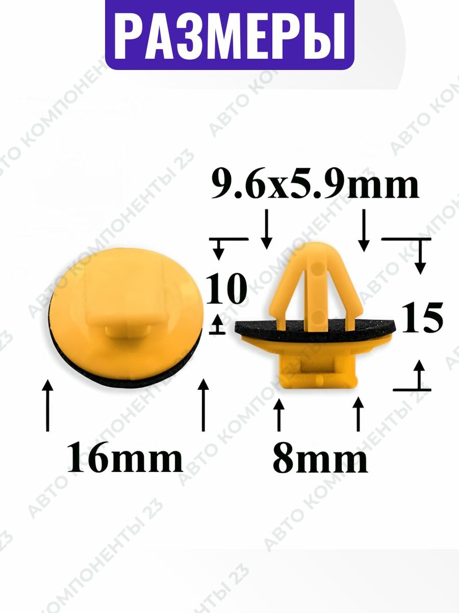 Клипса крепления молдингов OEM 6295520020 Toyota Lexus GM