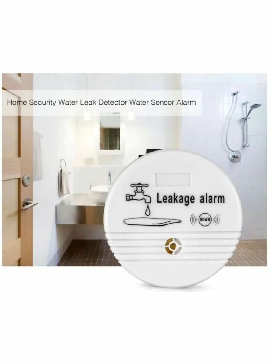 Датчик протечки воды с сиреной 2 ШTyKИ детектор 90 дБ, обнаружение зат