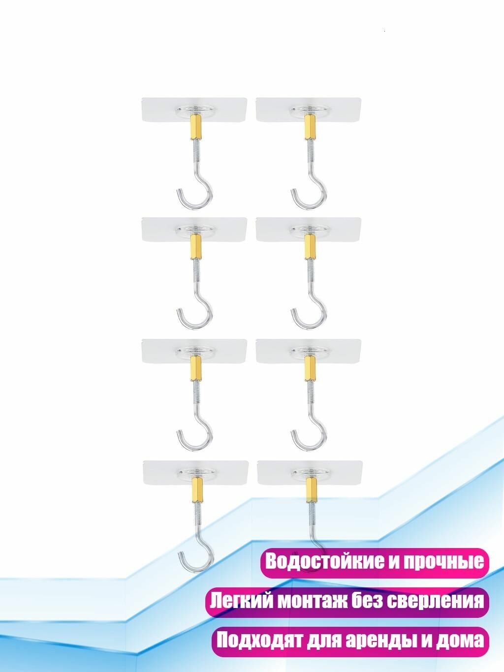 Универсальные крючки для потолка, подходят для колокольчиков, кашпо, светильников, водостойкие, A