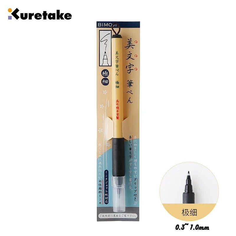 Kuretake Bimoj XT1-10S, маркер для рисования