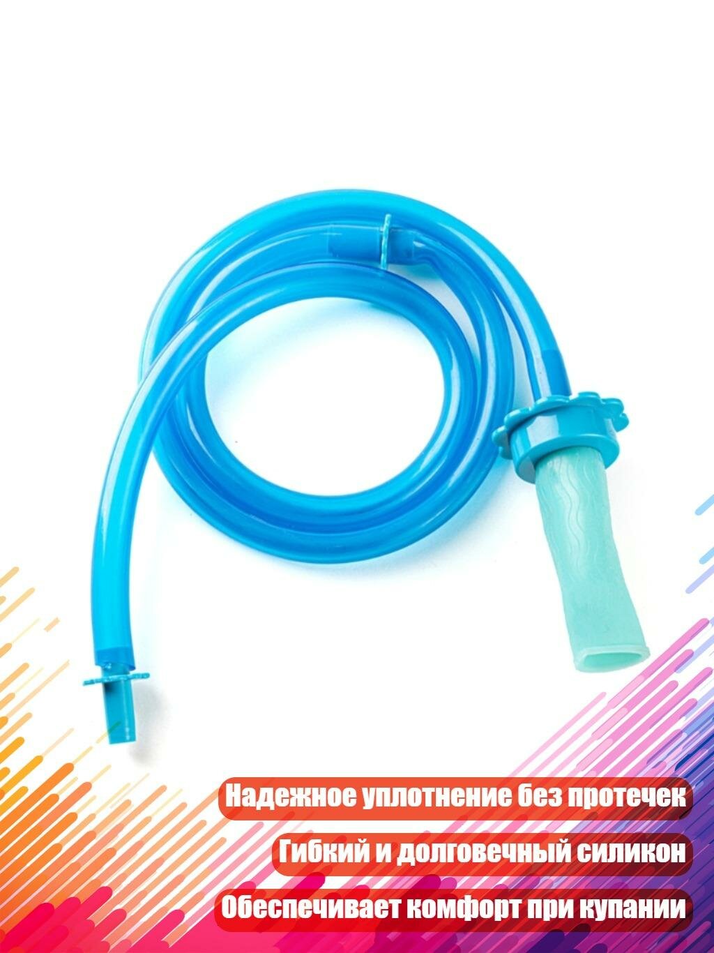 Гибкий силиконовый переходник для душевого шланга