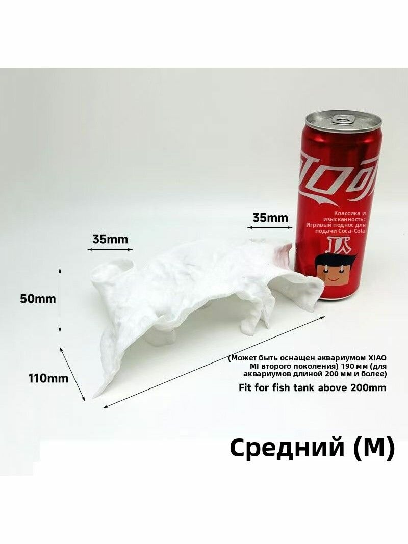 Ландшафт аквариума: подводный укрытие для разведения креветок в стиле пещеры, размер M 19*11*5CM, подходит для аквариума 20CM