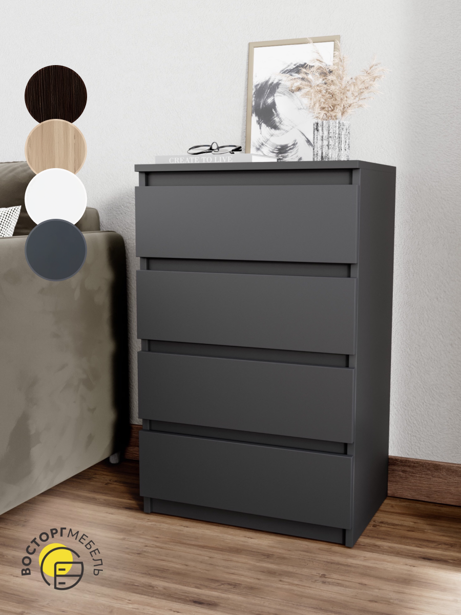 Комод деревянный узкий для вещей с ящиками графит серый ЛДСП