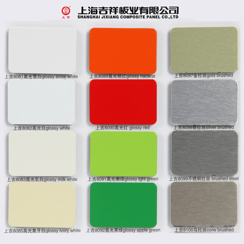 Индивидуальная алюминиевая пластиковая доска толщиной 3 мм, 4 мм, 5 мм для наружной настенной вывески, Шанхай Jixiang алюминиевая пластиковая доска