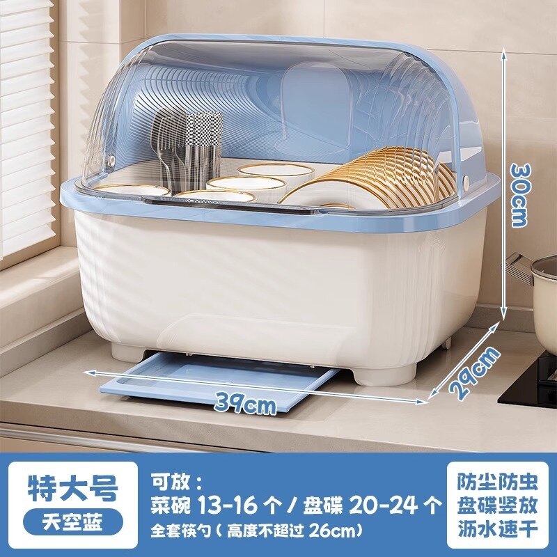 Коробка для хранения мисок и палочек, органайзер для столовых приборов, подставка для посуды, кухонное хранение, домашняя пылезащитная полка, сливная миска, тарелка, палочки