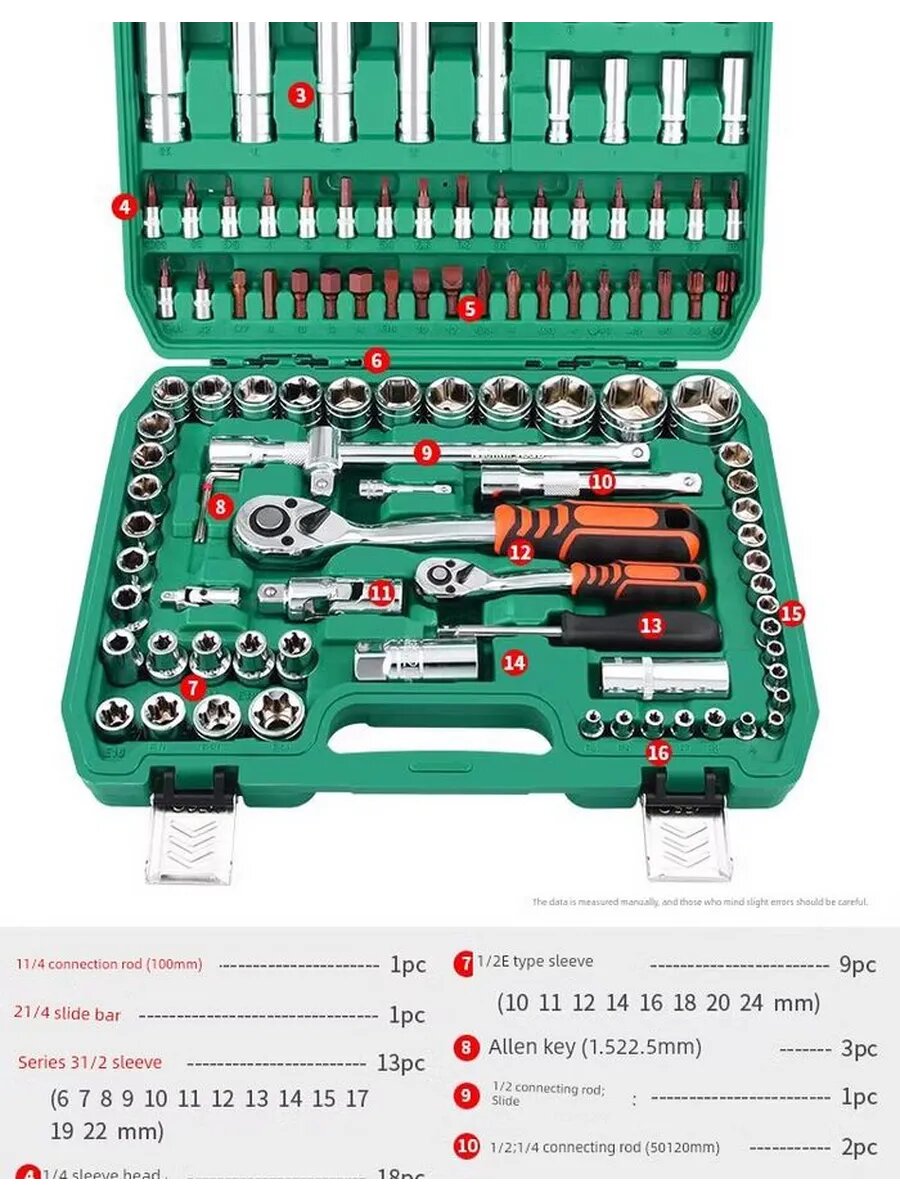 Baolian набор 72 зуба, изогнутая ручка,108 предметов