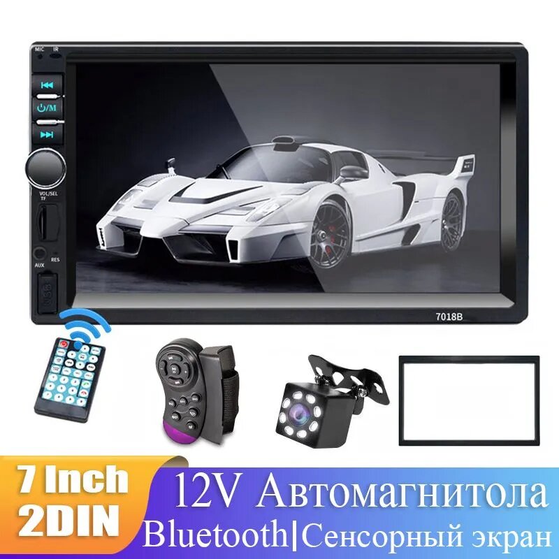 HIPPCRON Автомагнитола, диагональ: 7", 2 DIN