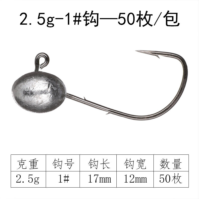 50 штук микро крючков для рыбалки с двойной основой, крючки с свинцовой головкой, маленькие крючки в форме свинцовой головки 2г 3г 4г 5г 6г, крючки для черной рыбы