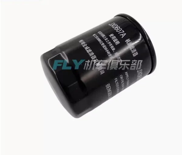 Бензиновый фильтр для мотоцикла 700cc, очиститель топлива, моторное масло для CFMOTO cf moto 700CLX CF700-2 700X Oil filter