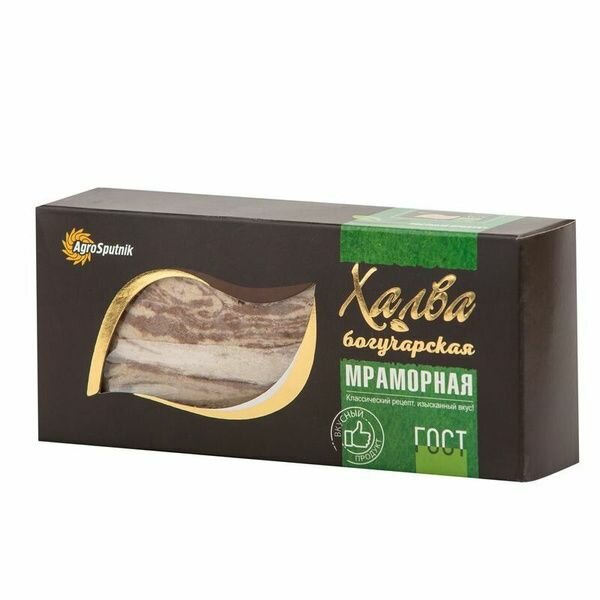 Богучарская халва подсолнечная мраморная 250 гр - 2 шт