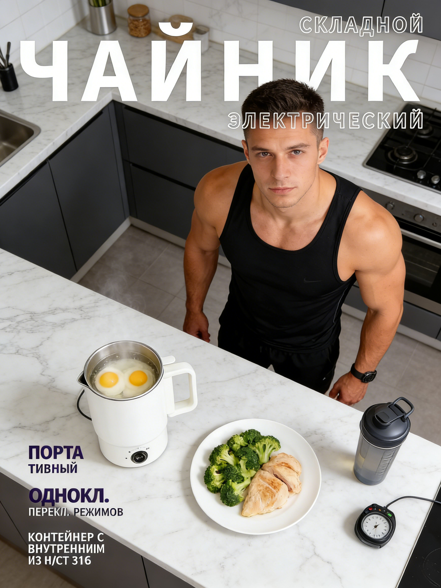 Складной электрический чайник, многофункциональный Удобный дорожный электрический чайник