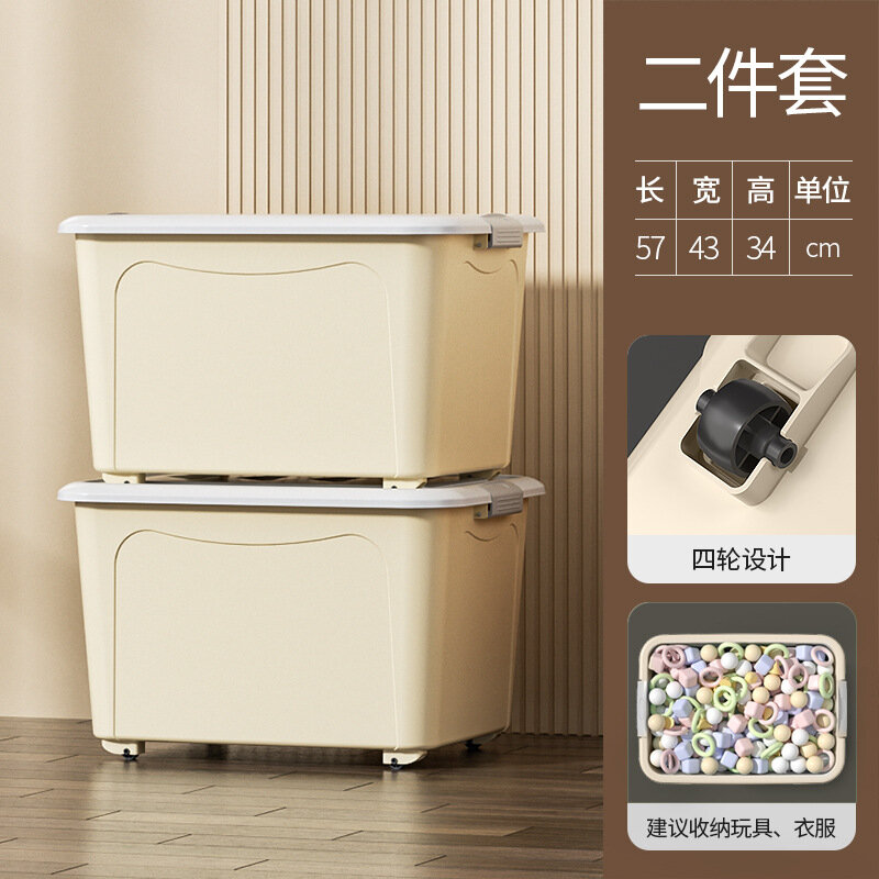 Пластиковый контейнер для хранения для домашнего использования, большой объем для одежды и игрушек, утолщенный контейнер для переезда, общежития и разных предметов, оптовая продажа