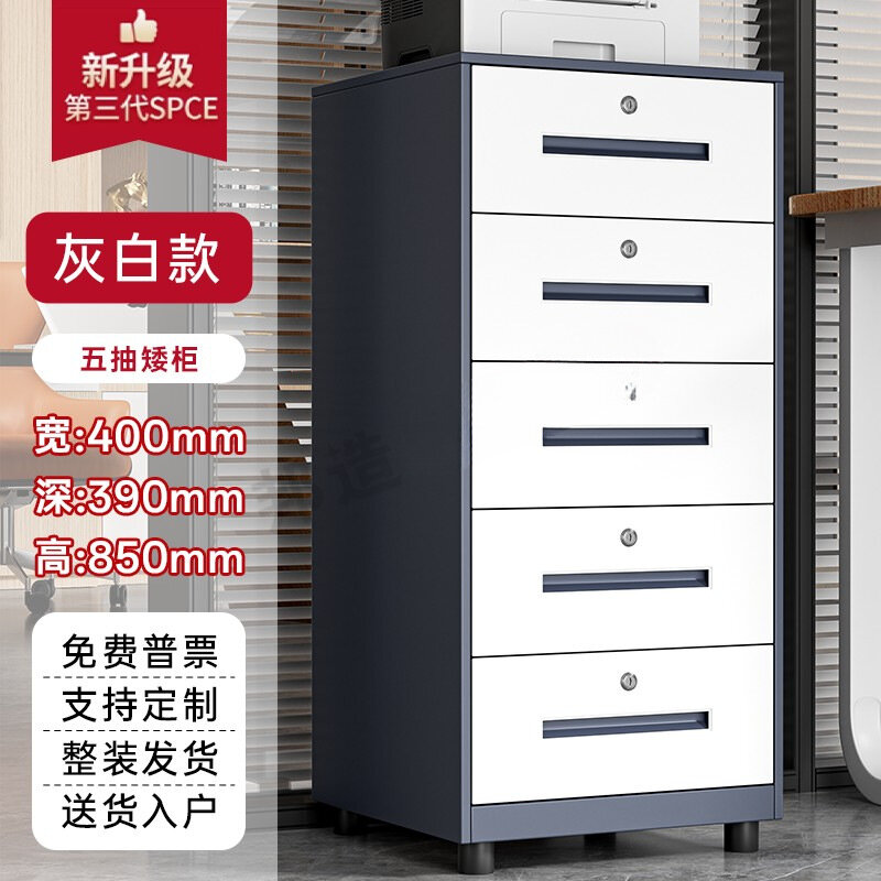 Металлический шкаф для документов, низкий шкаф, офисный шкаф под столом, ящик для хранения документов, боковой шкаф с замком, инструментальный шкаф