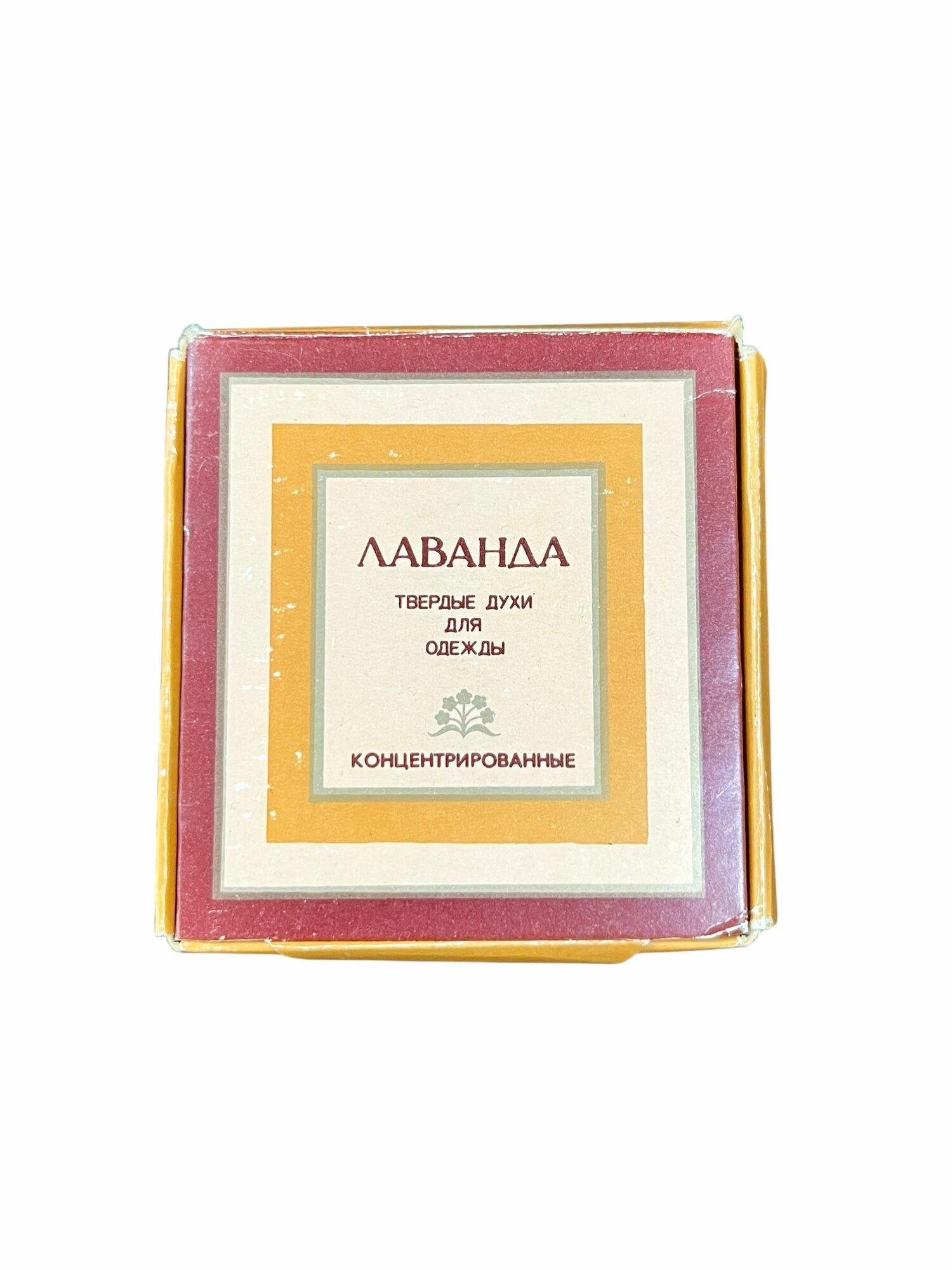 Советские винтажные твердые духи для одежды Лаванда. Сделано в СССР