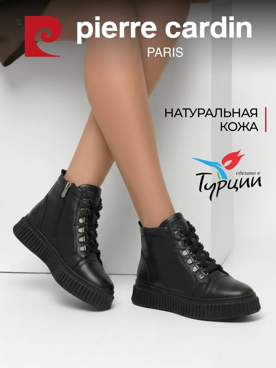 Ботинки Осень-зима 2025