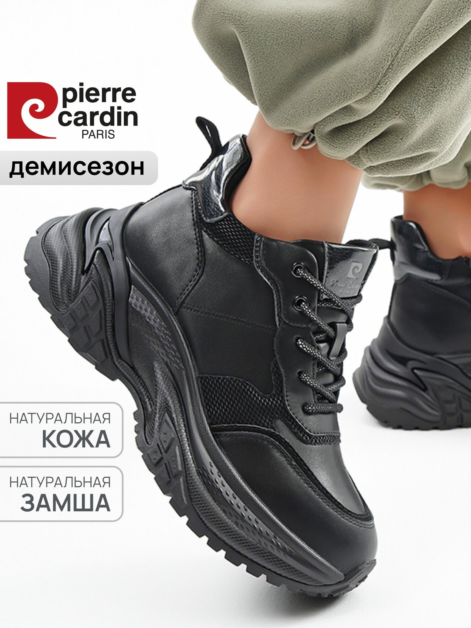 Ботинки Осень-зима 2025