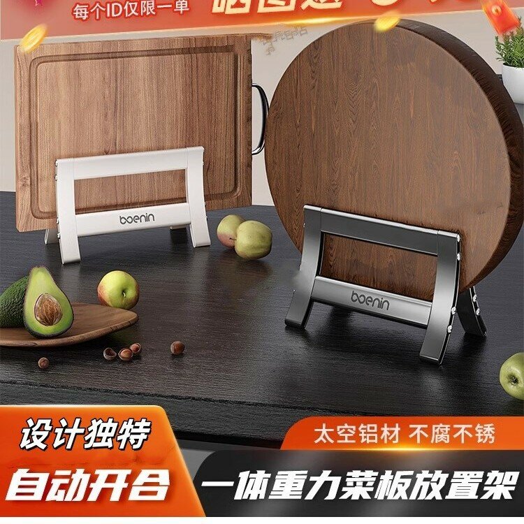 Стойка для разделочных досок на столешнице, многофункциональная интегрированная стойка для хранения, держатель для крышек кастрюль и разделочных досок