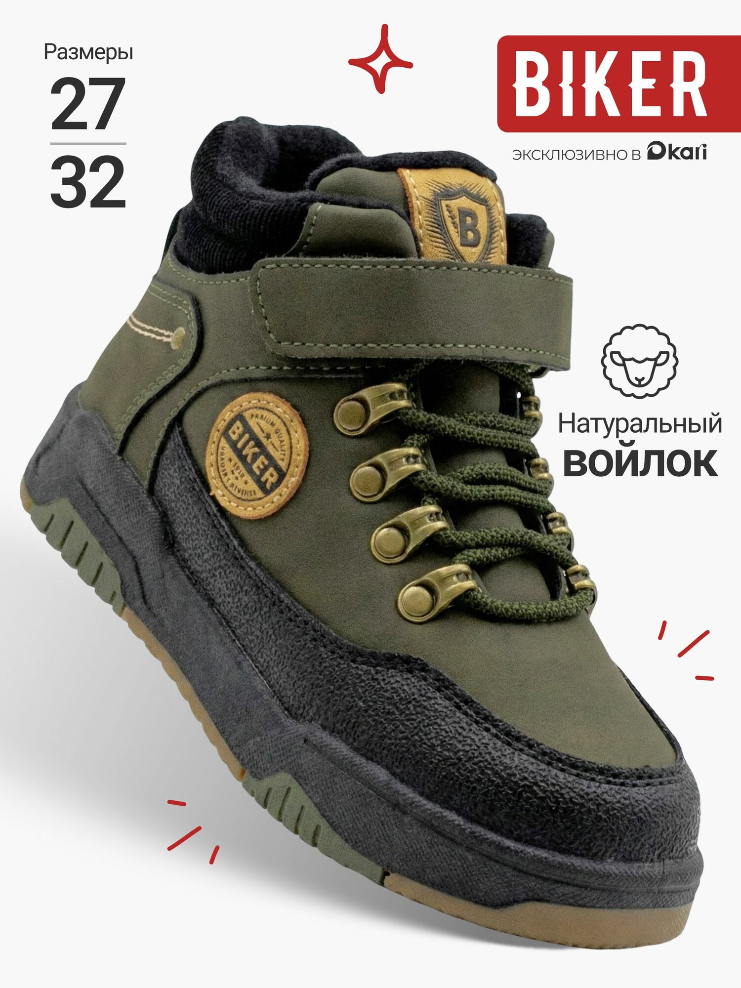 Ботинки Весна-лето 2026