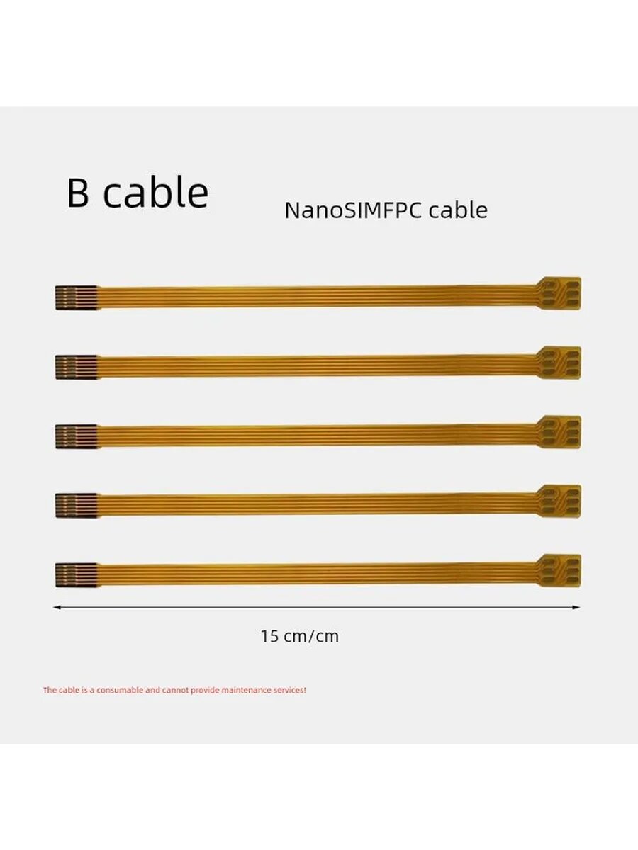Удлинитель USB 2.0 Nanosim (B вертикальный кабель 15см)