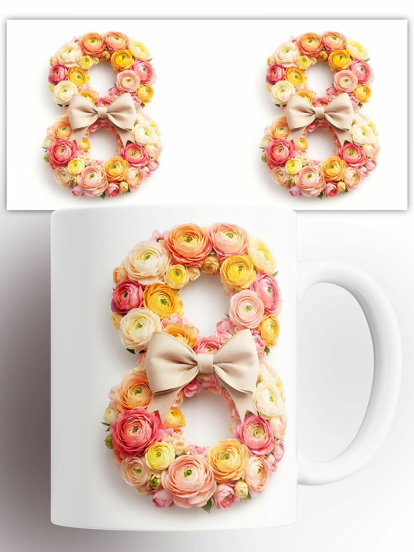 Кружка 8 Марта цветы 330 мл