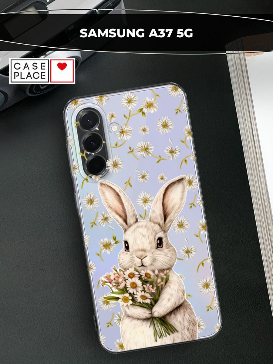 Чехол на Samsung Galaxy A37 5G / Самсунг Галакси А37 5G с принтом Зайка с букетом, прозрачный
