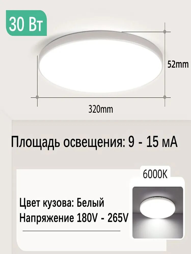 CANMEIJIA Настенно-потолочный светильник, 30 Вт
