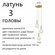 Ronaldo lighting Люстра, E14, 36 Вт