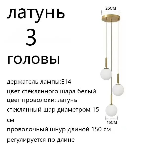 Ronaldo lighting Люстра, E14, 36 Вт