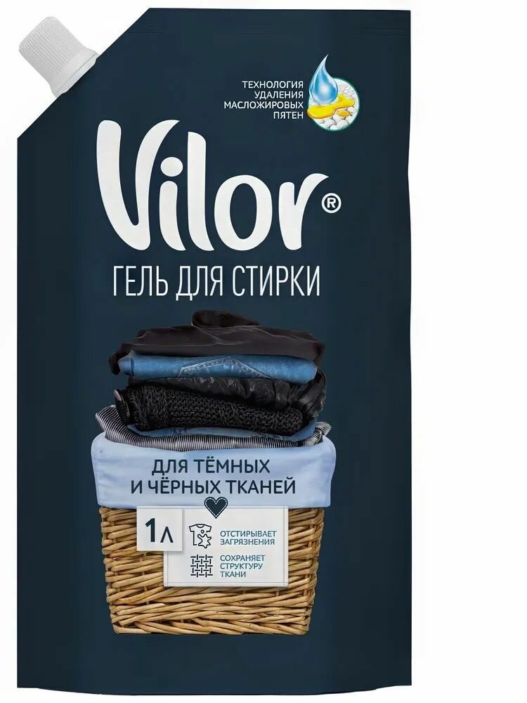 Жидкое средство Vilor, для стирки изделий из темных и черных тканей, 1000 мл