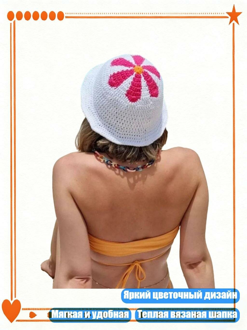 Вязаная цветочная панама, бело-красный цветок