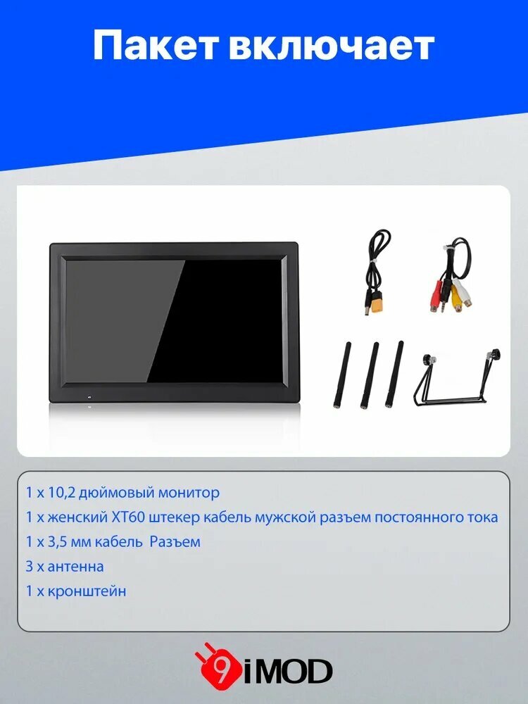 Монитор Хаокай Капитан X 3-в-1, 1000 люкс, 240 каналов, с DVR, двойными приемниками, видеозапись, видеовход, экран для дистанционного управления