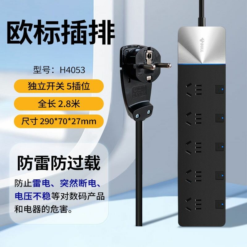 Европейский стандартный удлинитель, корейский адаптер, немецкий стандартный тайский конвертер, круглая розетка, европейская круглая вилка.