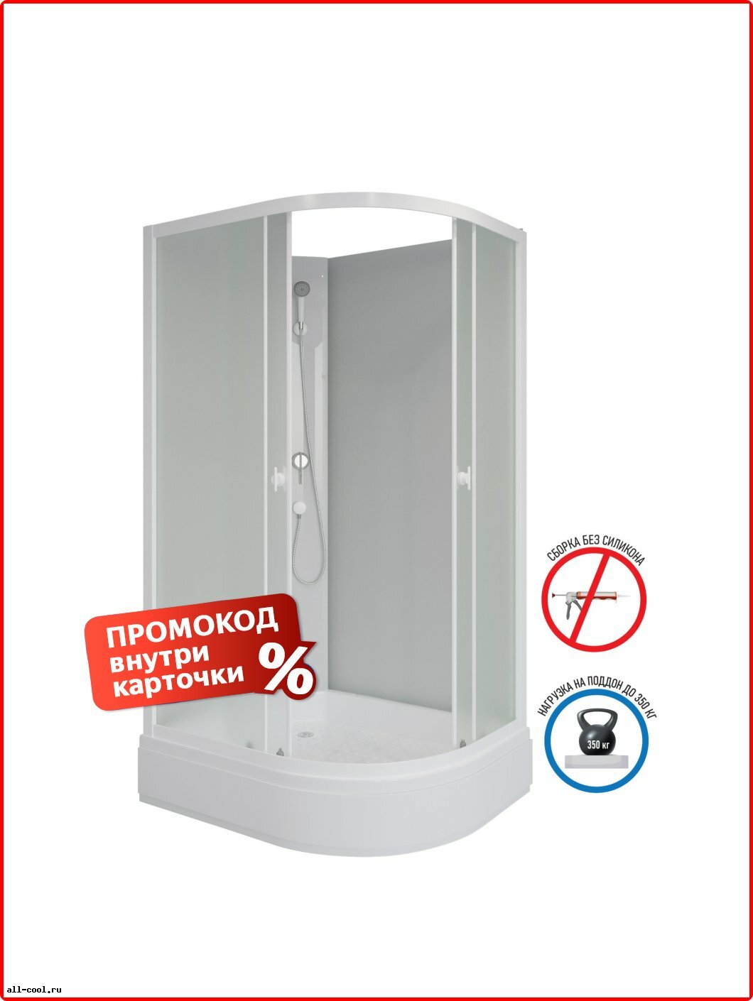 Душевая кабина Niagara Concetta 100x80 средний поддон, асимметричная, белый