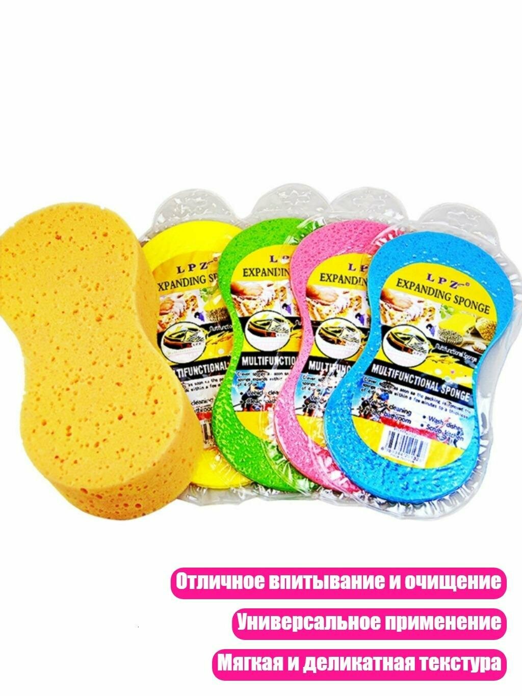 5 шт. губки для мытья автомобилей, L