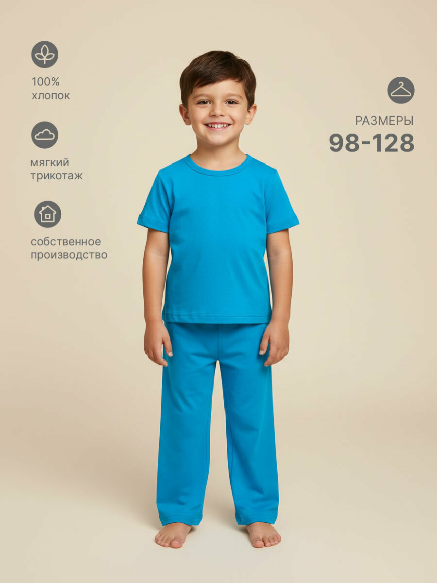 Комплект Базовая