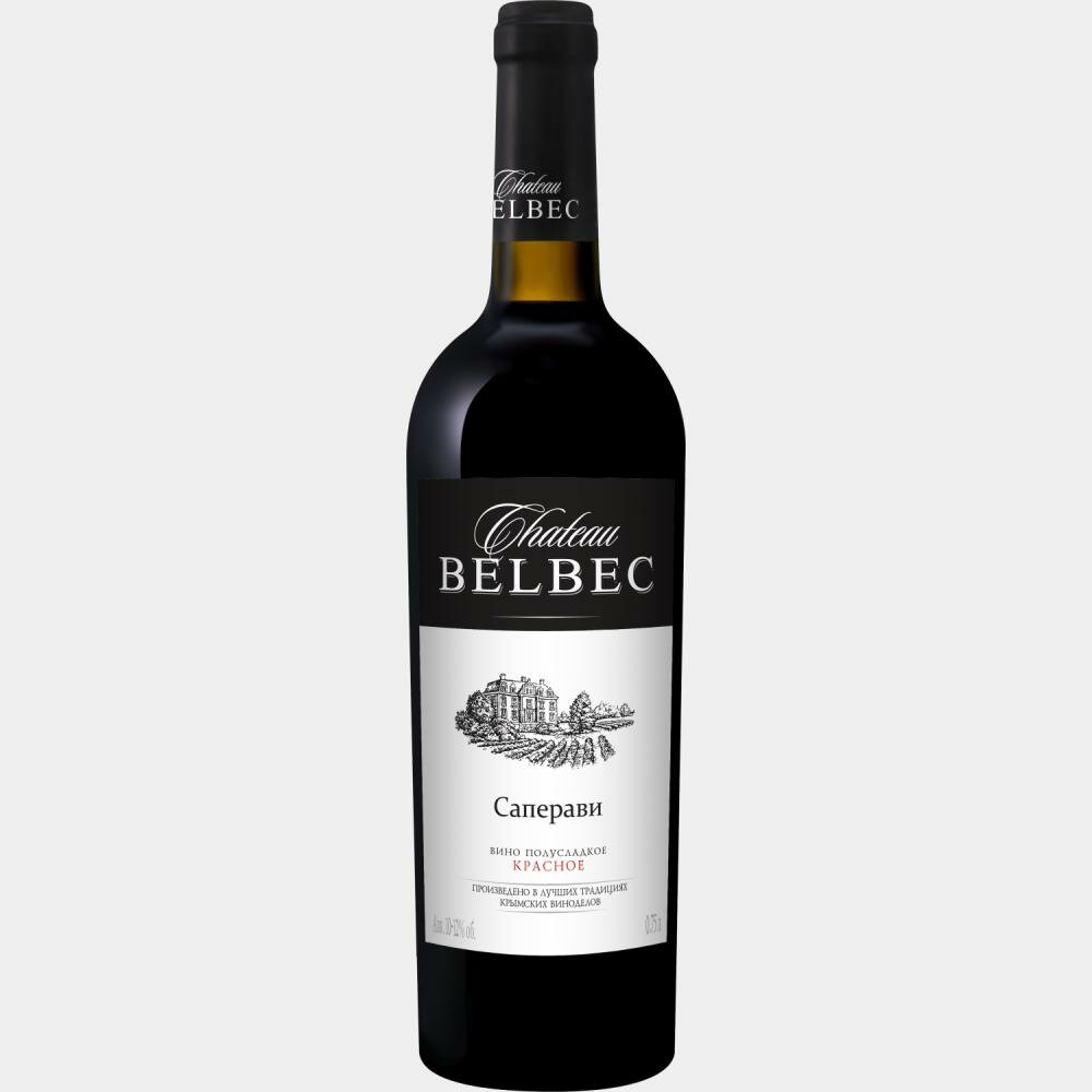 Chateau Belbec Saperavi