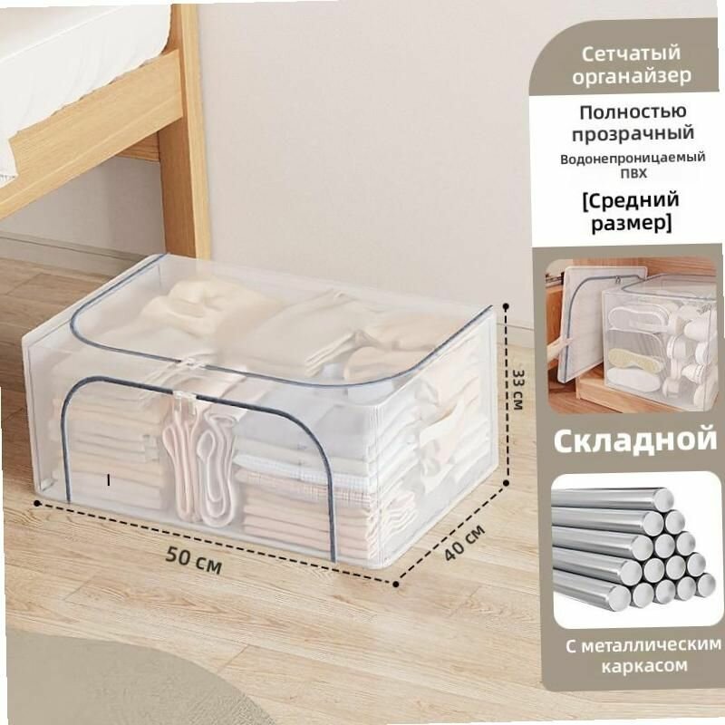 IKEA Коробка для хранения