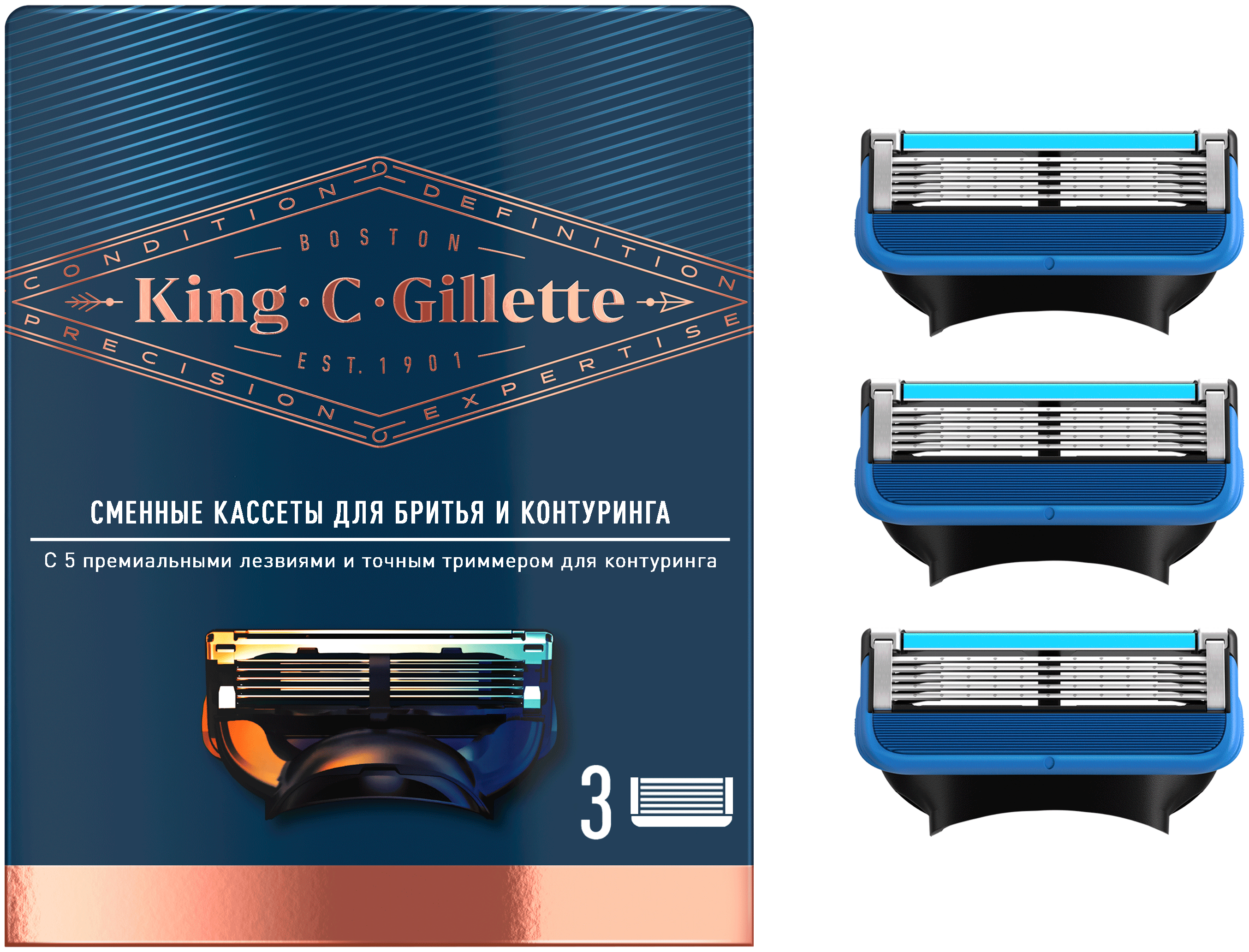 Сменные Кассеты Для Мужской Бритвы Gillette King C. Gillette, с 5 лезвиями , с точным триммером, 3 шт