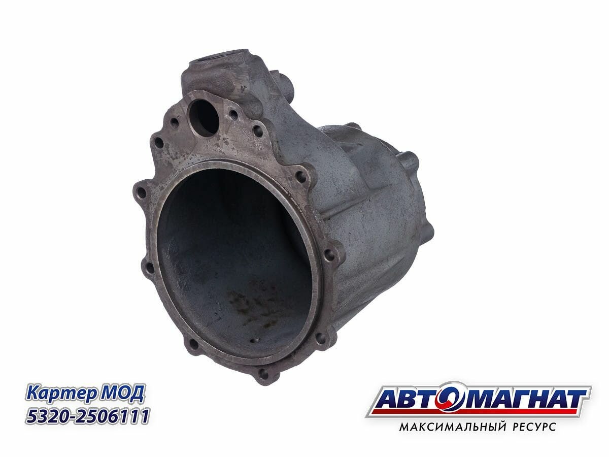 Картер КАМАЗ МОД