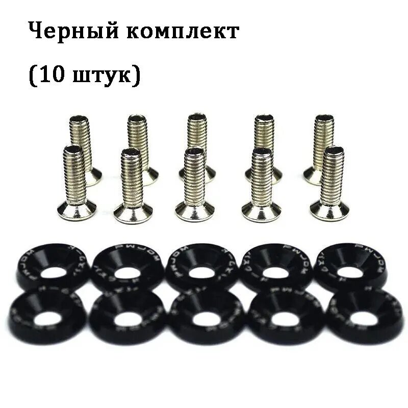 Штифт автомобильный М6 х 18, 20 мм, 10 шт.