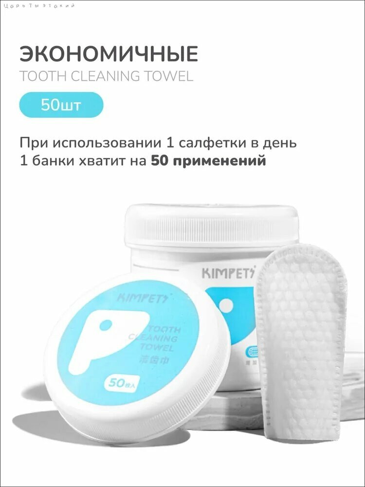 Бестселлер для ухода за питомцами, влажные