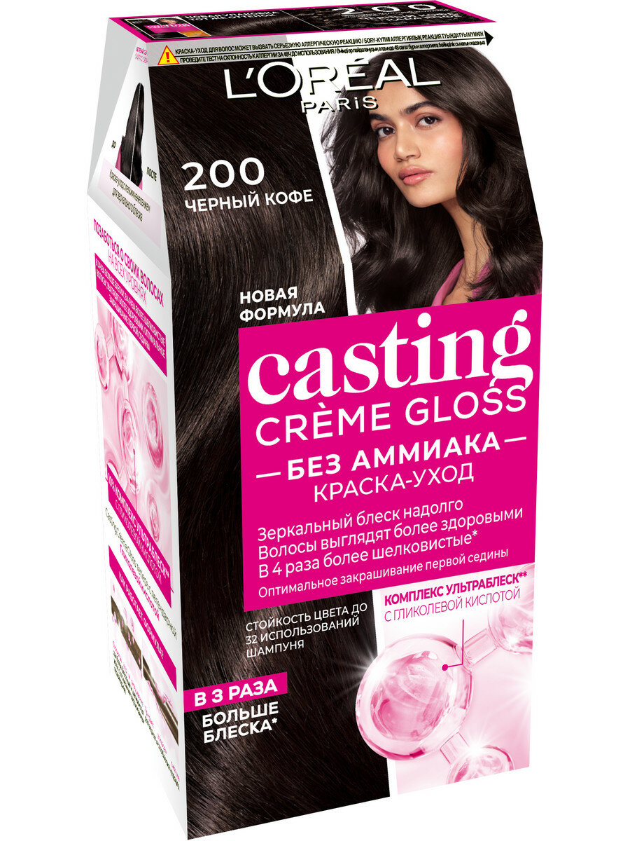 L'Oreal Casting Creme Gloss Стойкая краска-уход для волос без аммиака, оттенок 200, Черный кофе 180мл